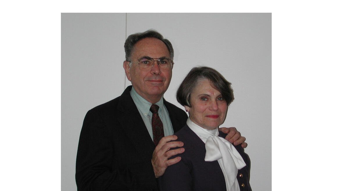 Jane and Jerome Schultz Lectureship in Engineering | Bioengineering